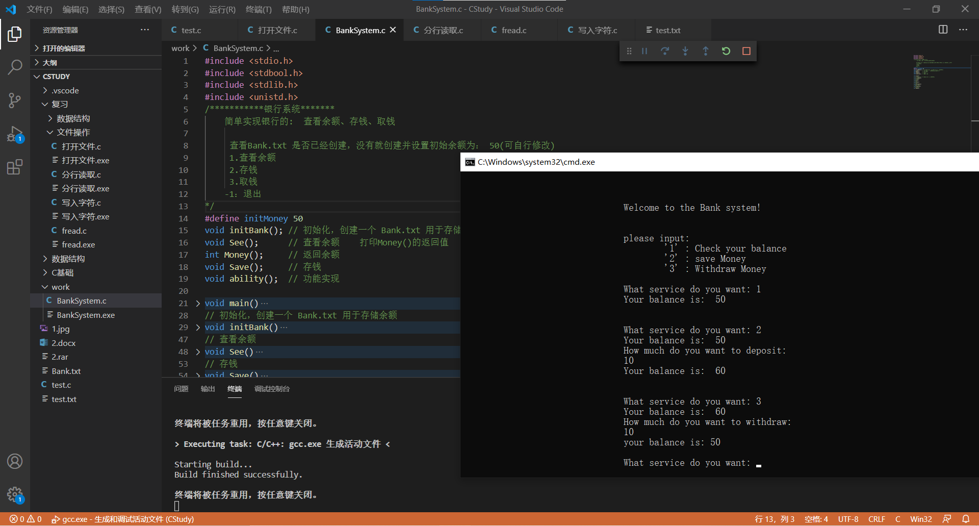GitHub - zengshengjiang/BankSystem: /***********银行系统******* 简单实现银行的: 查看 ...