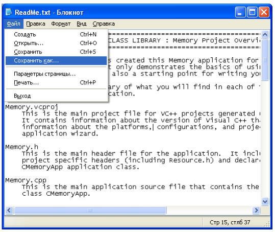 GitHub - blazhkevych/4._Notepad_application: 4. Приложение Блокнот
