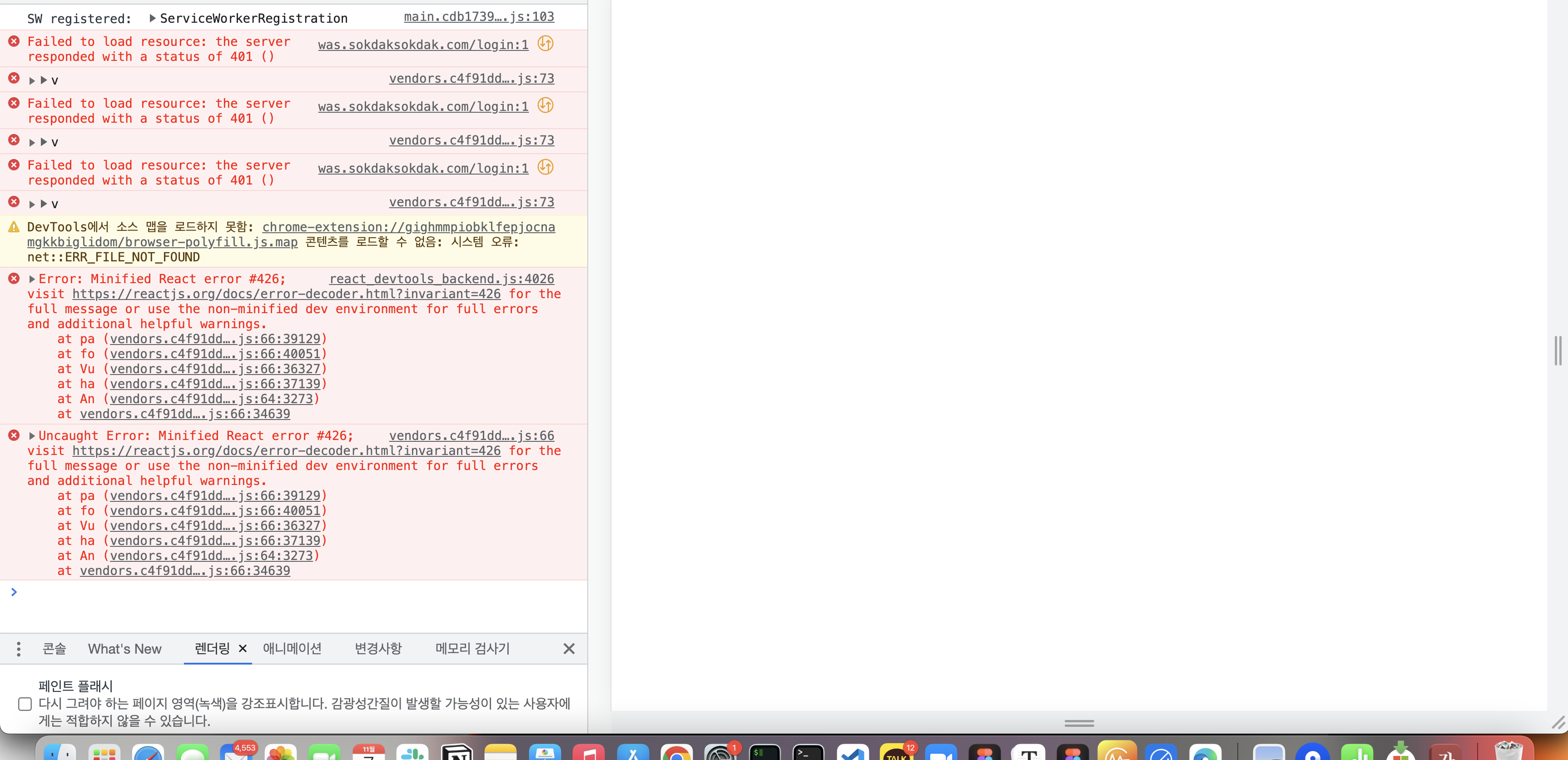 [BUG] 로그아웃 관련 오류 · Issue #741 · woowacourse-teams/2022-sokdak · GitHub