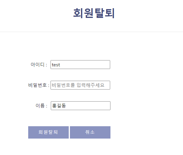 GitHub - Vaan525/BitProject_RestFull
