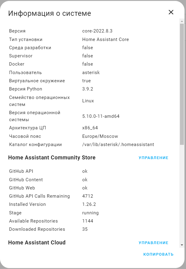missing 3 dots · Issue #2824 · hacs/integration · GitHub