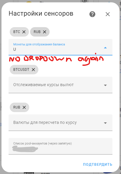 Config Flow Multiple Selector Does Not Show Options List · Issue 14667 · Home Assistant
