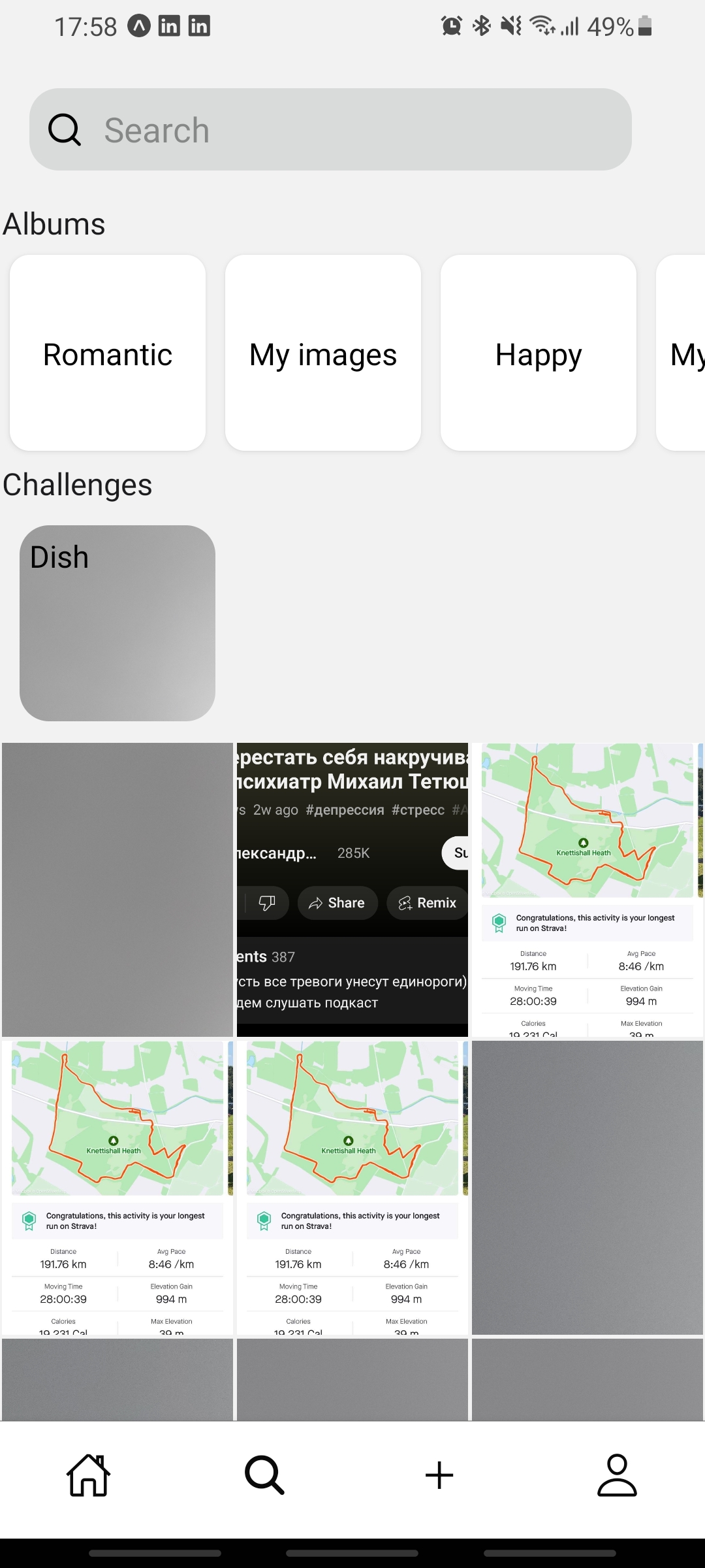 GitHub - valT-800/art_mobile_app