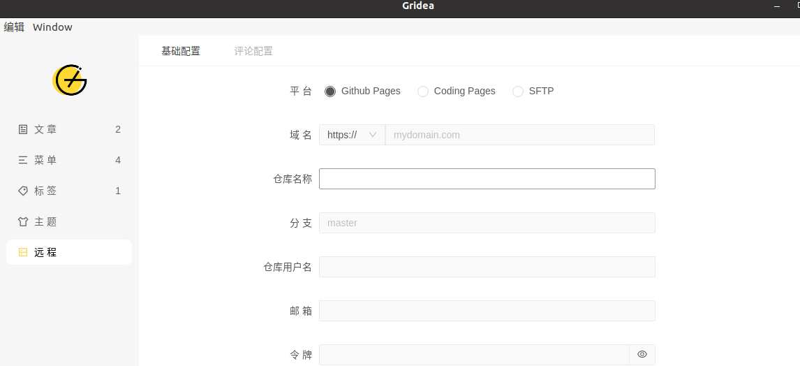 安装失败,不确定是不是bug。 · Issue 807 · Getgrideagridea · Github