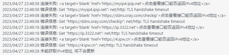 [Bug]：一直提示错误信息: Get "https://myip4.ipip.net": net/http: TLS handshake timeout · Issue #691 ...