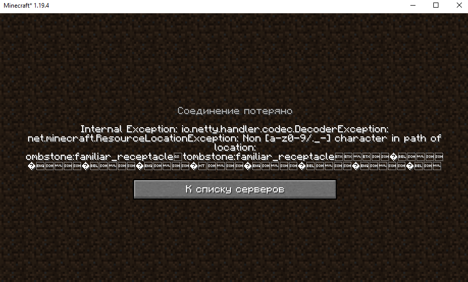 Error when joining lan game · Issue #152 · Corail31/tombstone_lite · GitHub