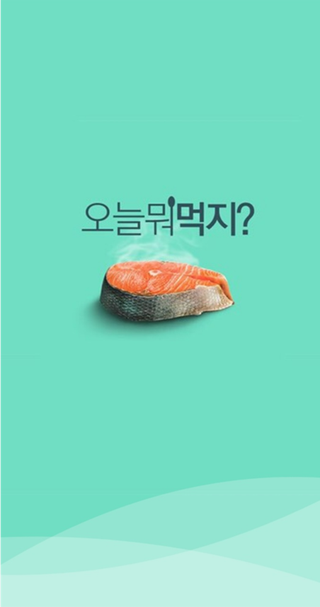 GitHub - songbae/Recipe-Recommend-APP: recipe recommend