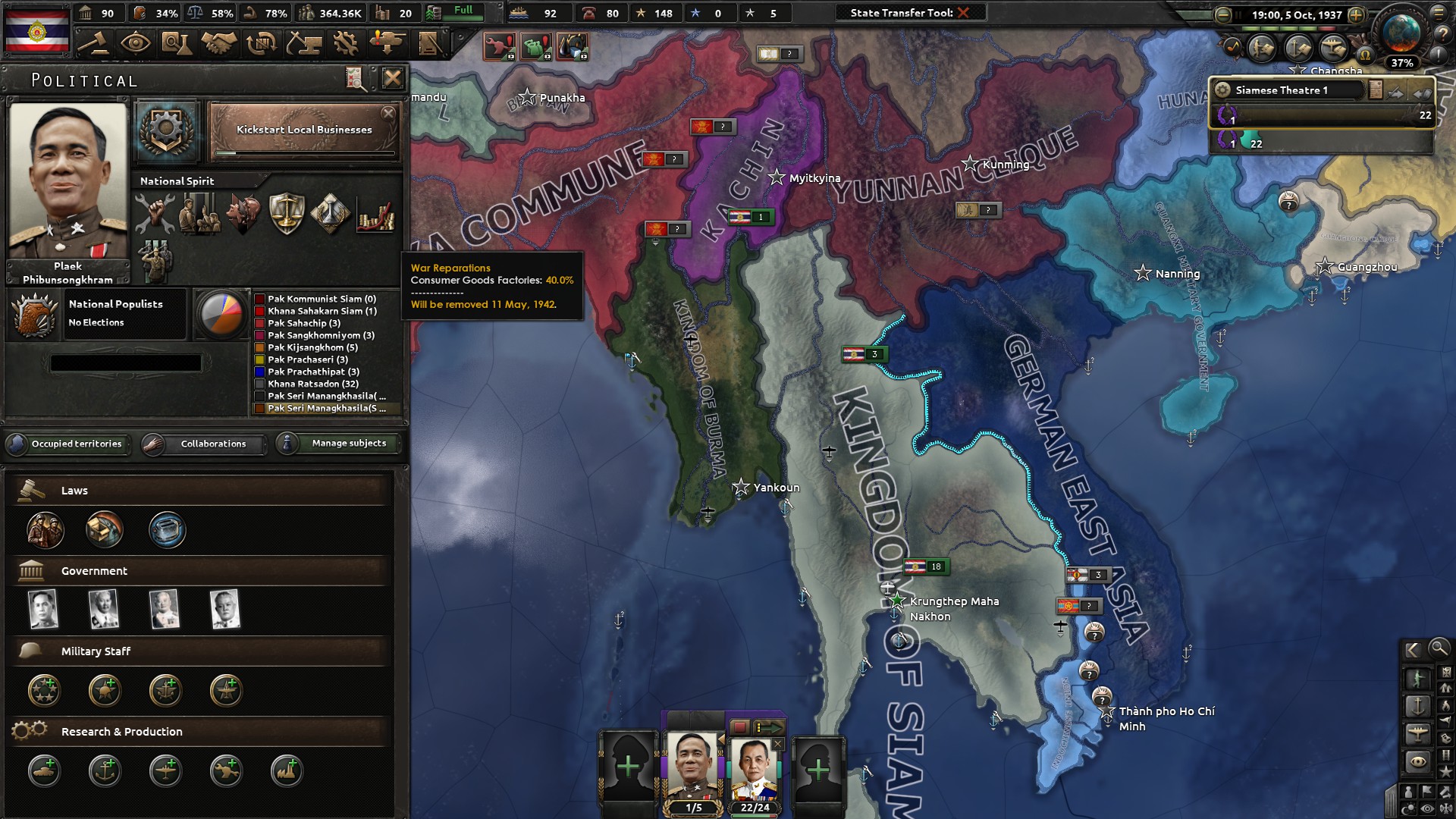 SIA - surrender condition still apply debuff even win against that ...