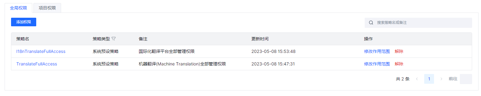 翻译服务密钥申请和配置讨论专用 · Issue 137 · Immersive Translateimmersive Translate