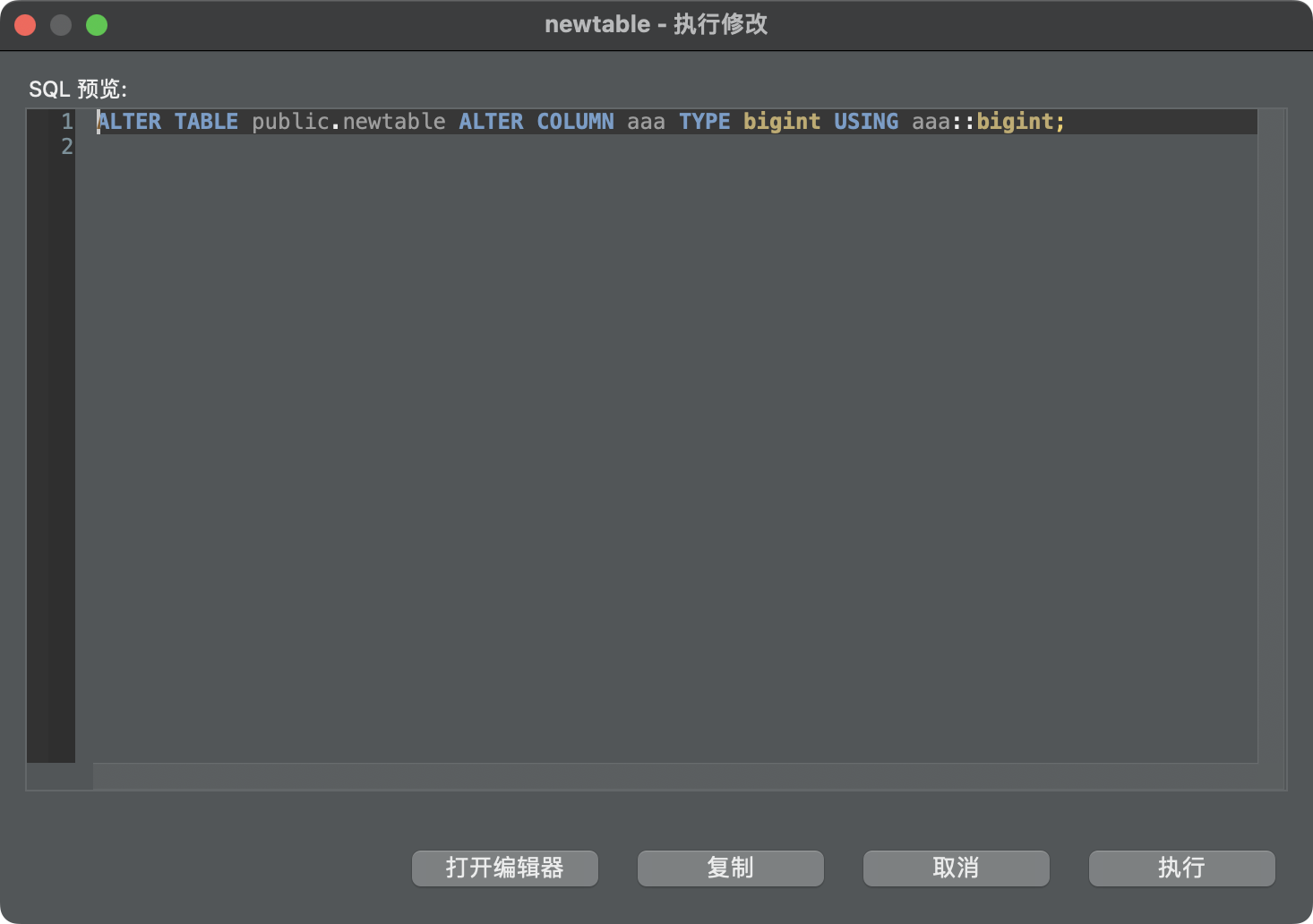 PostgreSQL数据库, bigint数据类型的字段保存后变为了int8, 希望更正 · Issue #17394 · dbeaver ...