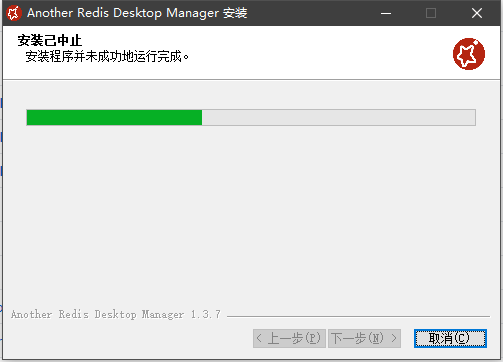 无法安装的bug · Issue #275 · qishibo/AnotherRedisDesktopManager · GitHub
