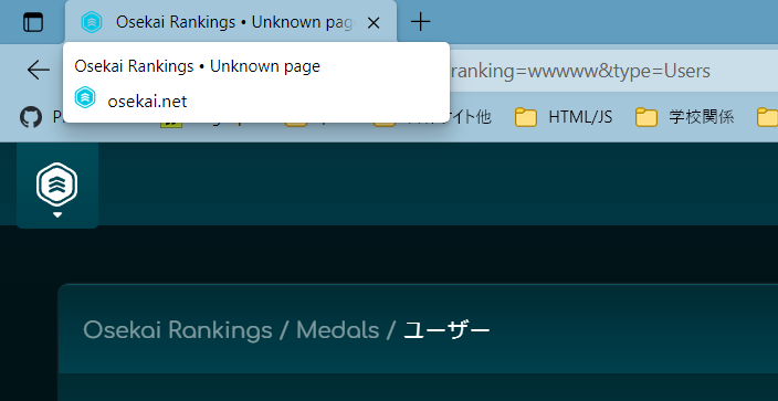 When opened osekai profile with an invalid user name, nothing will appear on the page · Issue ...