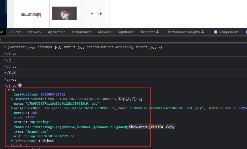 🧐[问题 | 图片上传的时候为什么没有拿到服务端返回的response？？？？？]在线等 急 · Issue #10035 · ant-design/ant-design-pro · GitHub