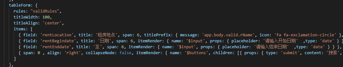 使用vxe-grid :form-config="tableForm" 怎么给tableForm添加rules.没找到示例 · Issue #851 · x-extends/vxe-table ...