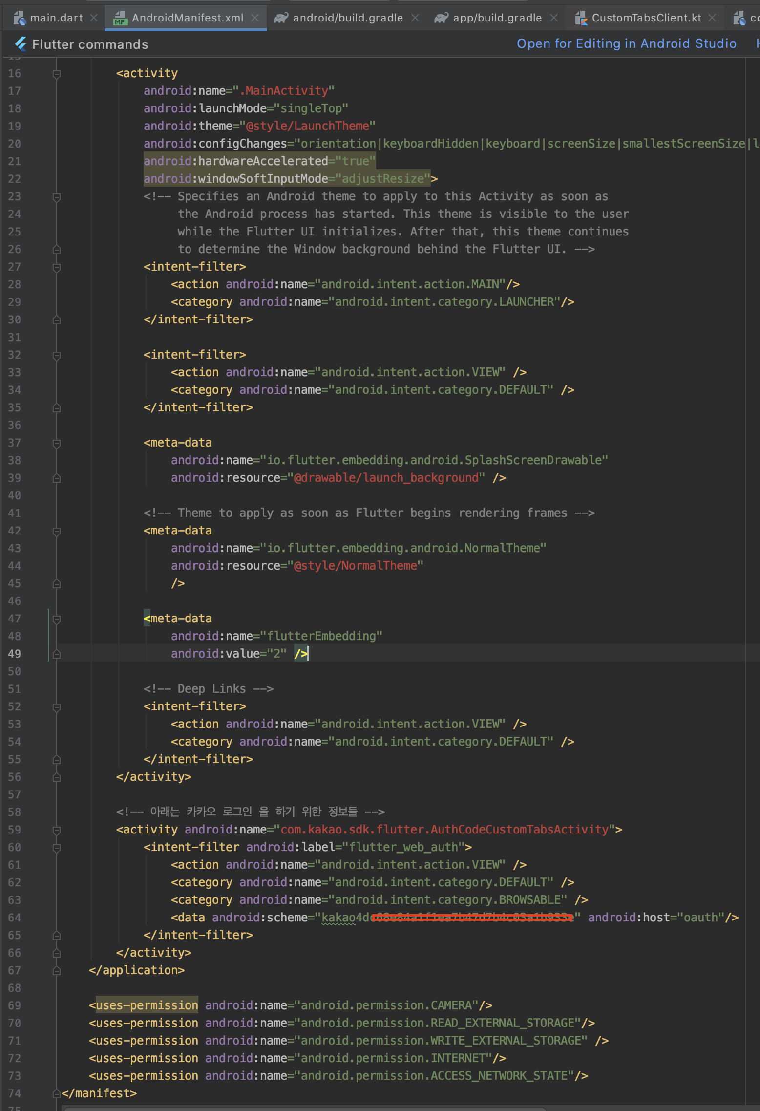 알수 없는 에러 · Issue #50 · kakao/kakao_flutter_sdk · GitHub