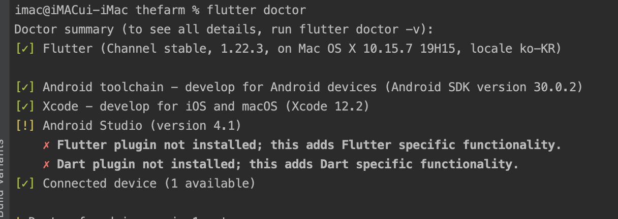 알수 없는 에러 · Issue #50 · kakao/kakao_flutter_sdk · GitHub