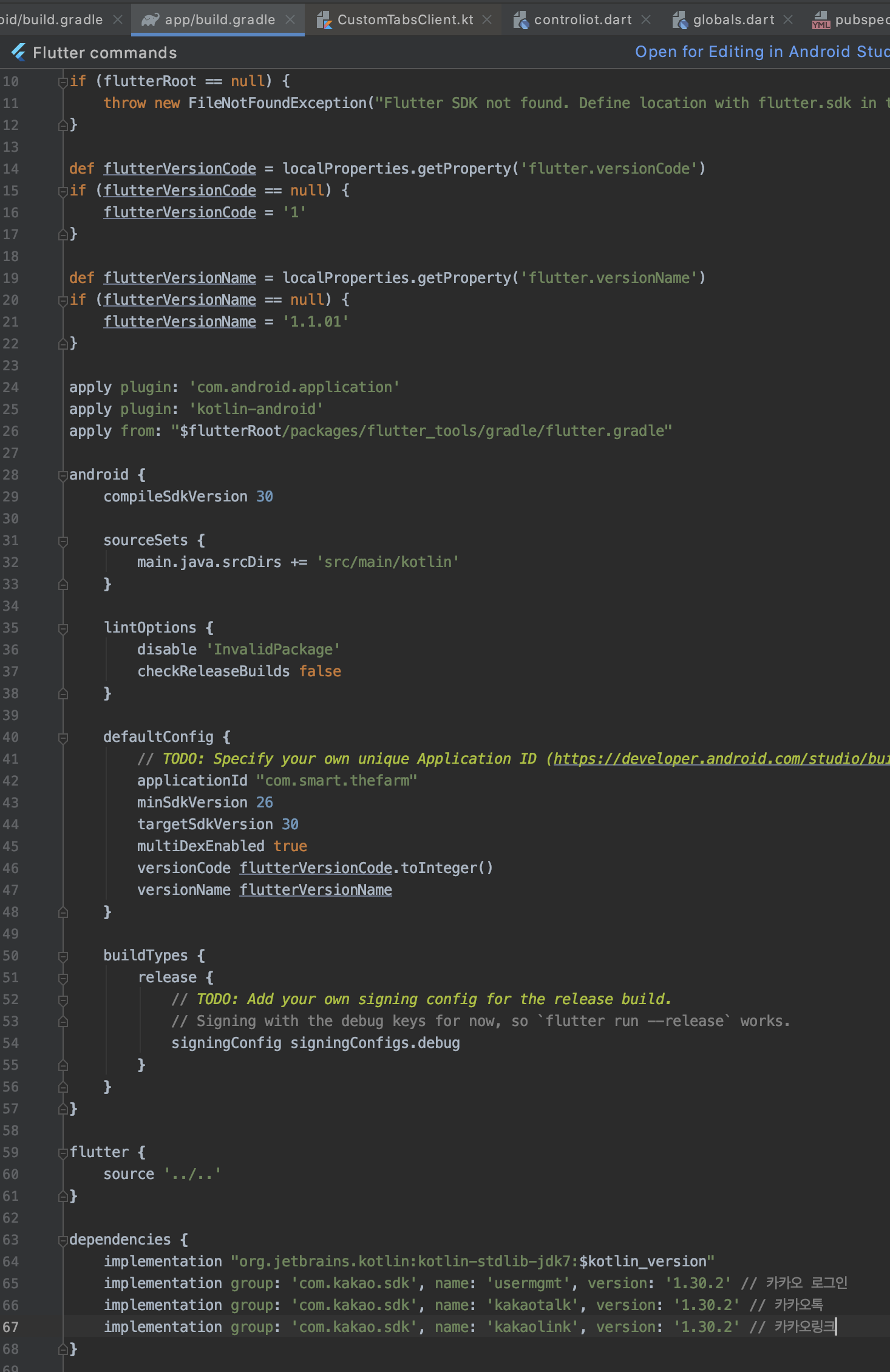 알수 없는 에러 · Issue #50 · kakao/kakao_flutter_sdk · GitHub