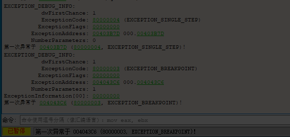 wow64 bug [Debugging pitfalls caused by debugger engine defects] Maybe · Issue #2796 · x64dbg ...