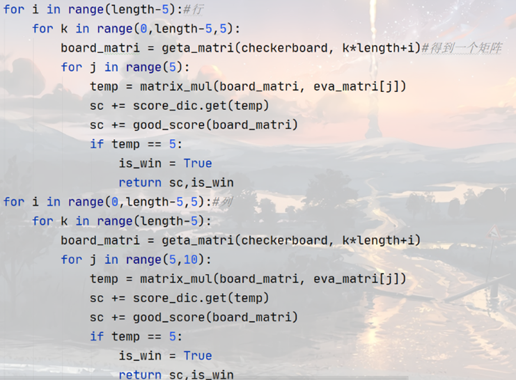 GitHub - slipegg/Gomoku: 五子棋人机博弈游戏，基于极大极小值的 alpha_beta 剪枝来完成，用Python编写完成。