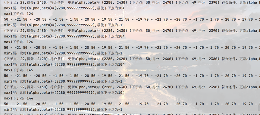 GitHub - slipegg/Gomoku: 五子棋人机博弈游戏，基于极大极小值的 alpha_beta 剪枝来完成，用Python编写完成。