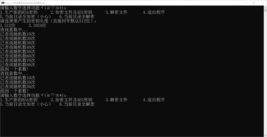 GitHub - slipegg/RSA-DES-AES-Encryption: 使用ANSIX9.17算法来生成随机数，其中包含了DES的实现，使用了AES对文件进行加密、解密，后面又实现了 ...