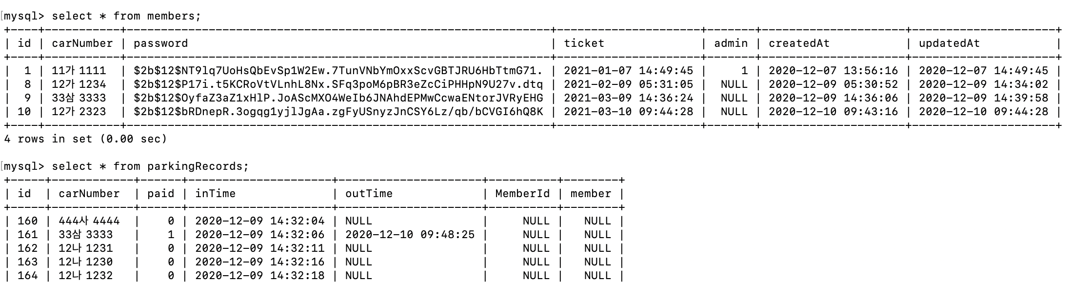 GitHub - jjongCoding2/ParkingSystem
