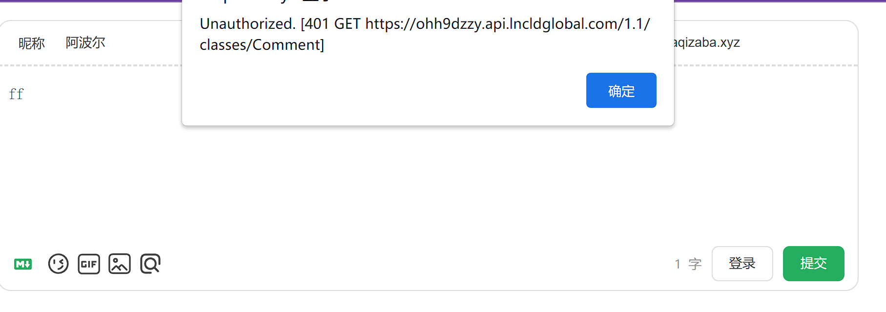 Bug 部署后出现如下提示？ · Issue 1355 · Walinejswaline · Github 6191