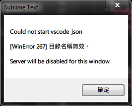 LSP tries to open non-existing settings file · Issue #644 · sublimelsp/LSP · GitHub