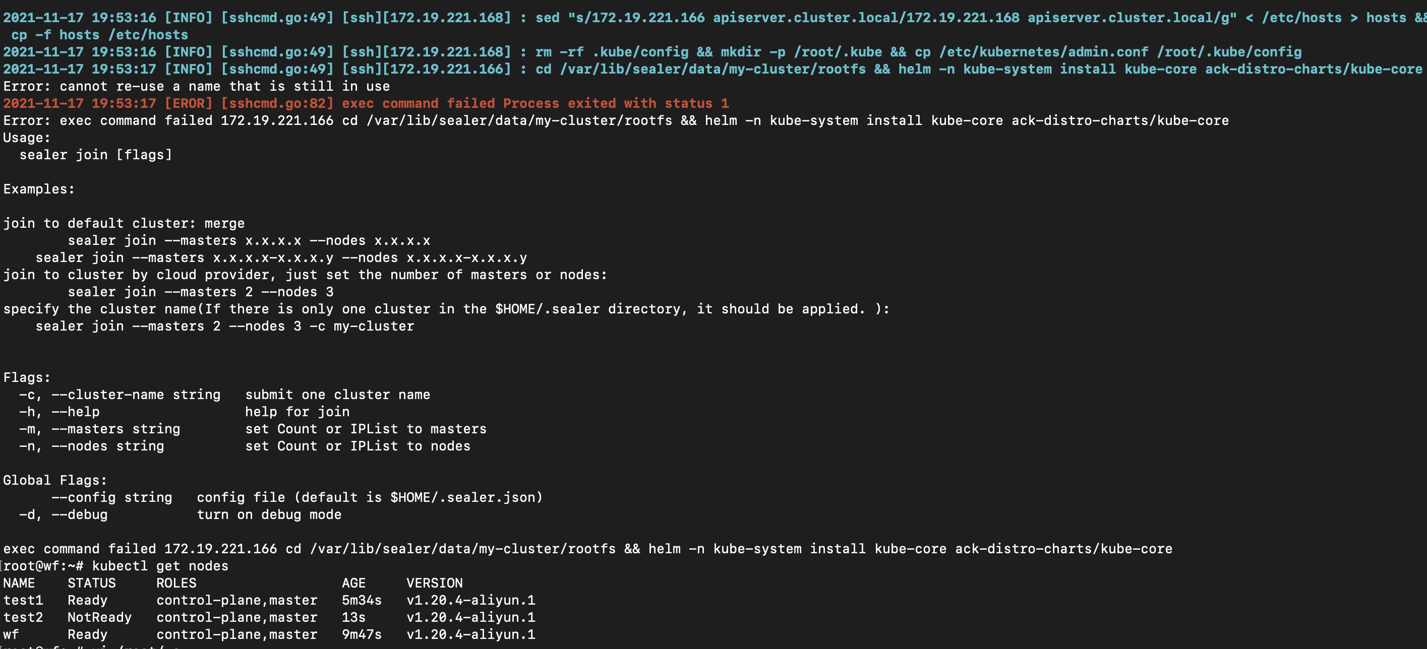 An error is reported when joining the cluster · Issue #875 · sealerio/sealer · GitHub