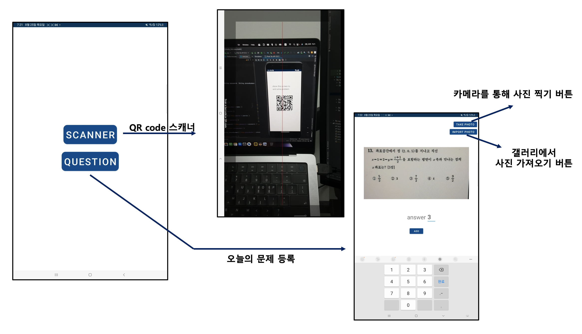 GitHub - chaeheejo/study_lab_teacher: android project (teacher ver)