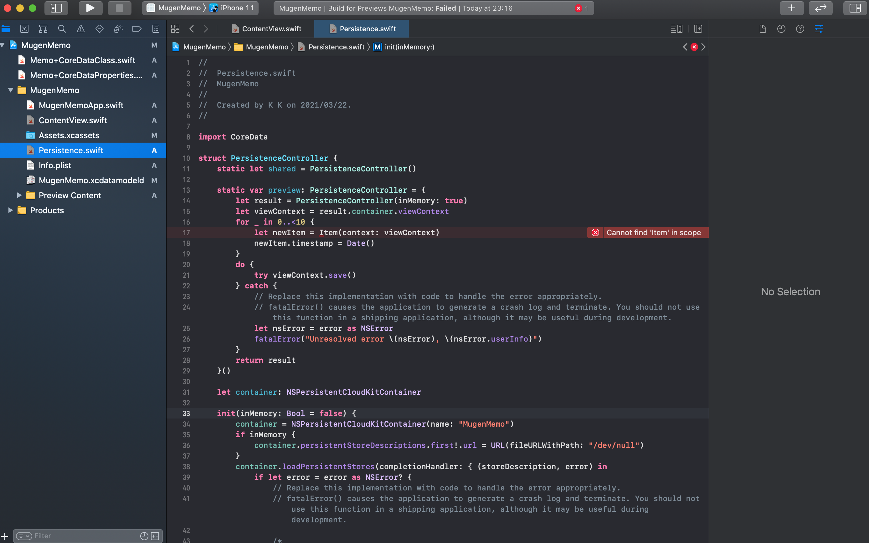 【新人プログラマ応援】この素晴らしいswiftuiにcoredataを!【coredata読み書き編】 Ios Qiita