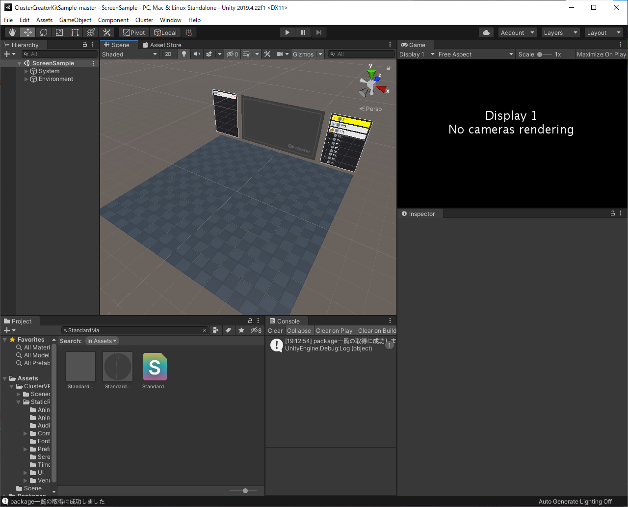 初心者が公式ドキュメント見ながらClusterWorld制作RTA[Any%] #C# - Qiita