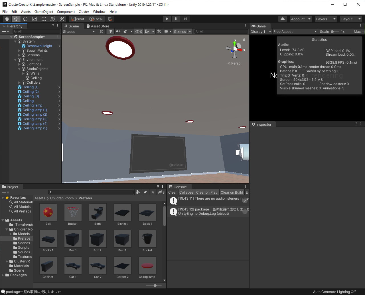初心者が公式ドキュメント見ながらClusterWorld制作RTA[Any%] #C# - Qiita