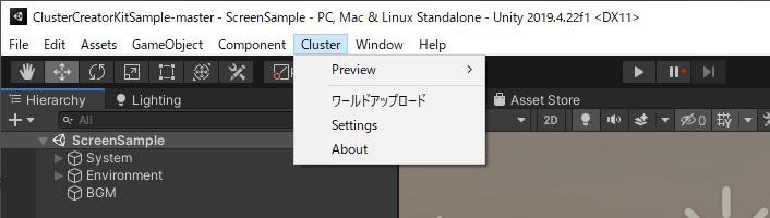 初心者が公式ドキュメント見ながらClusterWorld制作RTA[Any%] #C# - Qiita