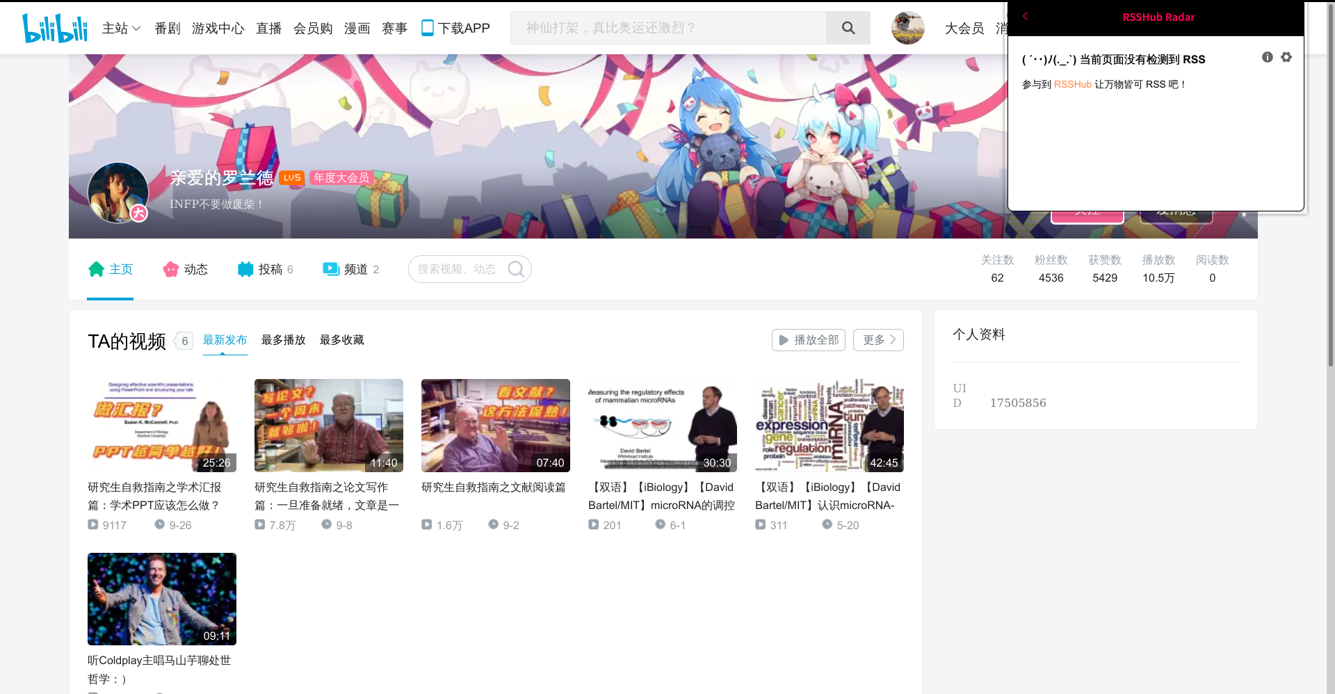 RSSHub-Radar 在Firefox下无法使用 · Issue #660 · DIYgod/RSSHub-Radar · GitHub