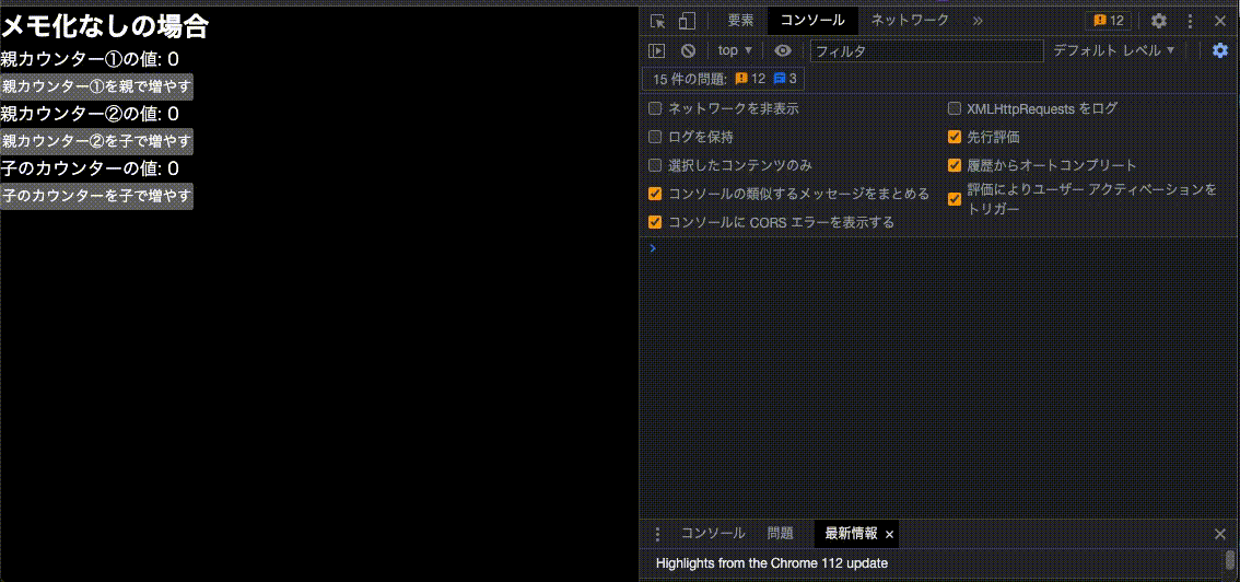 GitHub - ayakaki/study-react-around-memo