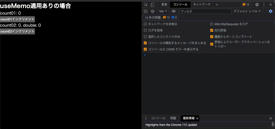 GitHub - ayakaki/study-react-around-memo