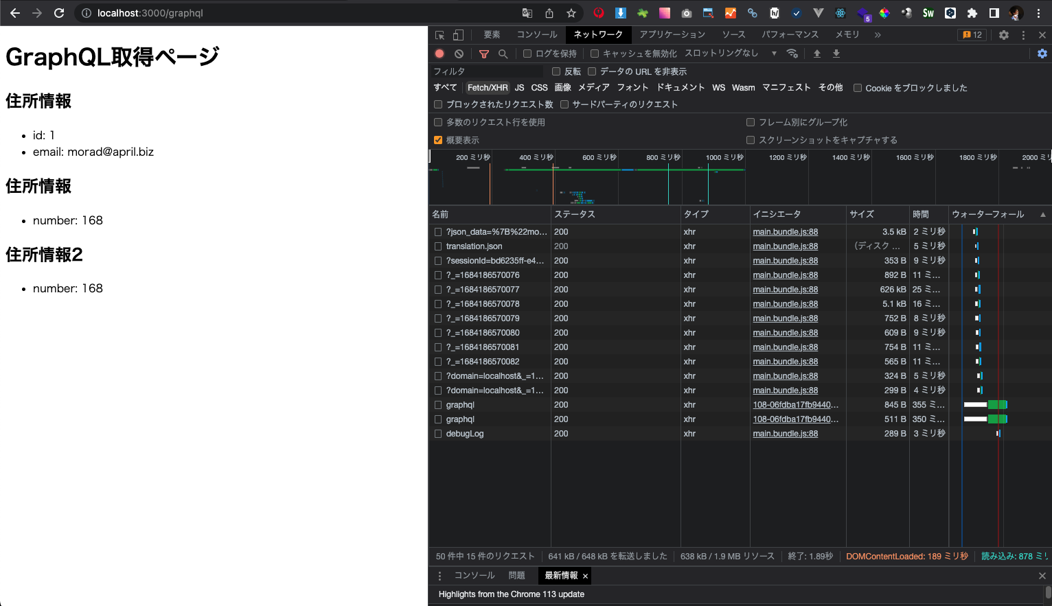 GitHub - ayakaki/study-useswr