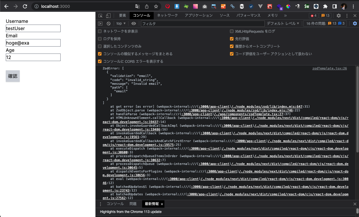 GitHub - ayakaki/study-zod