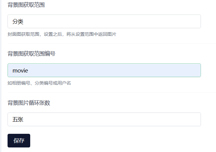 首页随机图bug · Issue #318 · LIlGG/halo-theme-sakura · GitHub