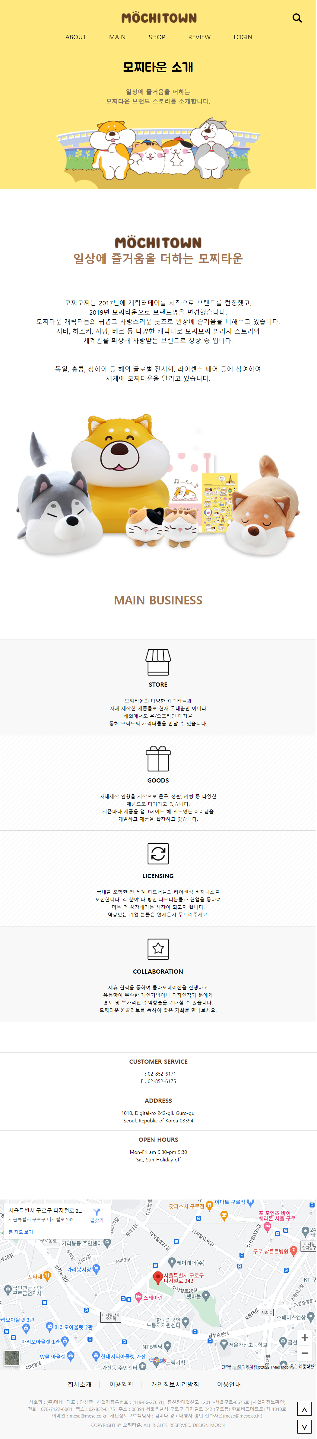 GitHub - GomSon-E/mochi-town