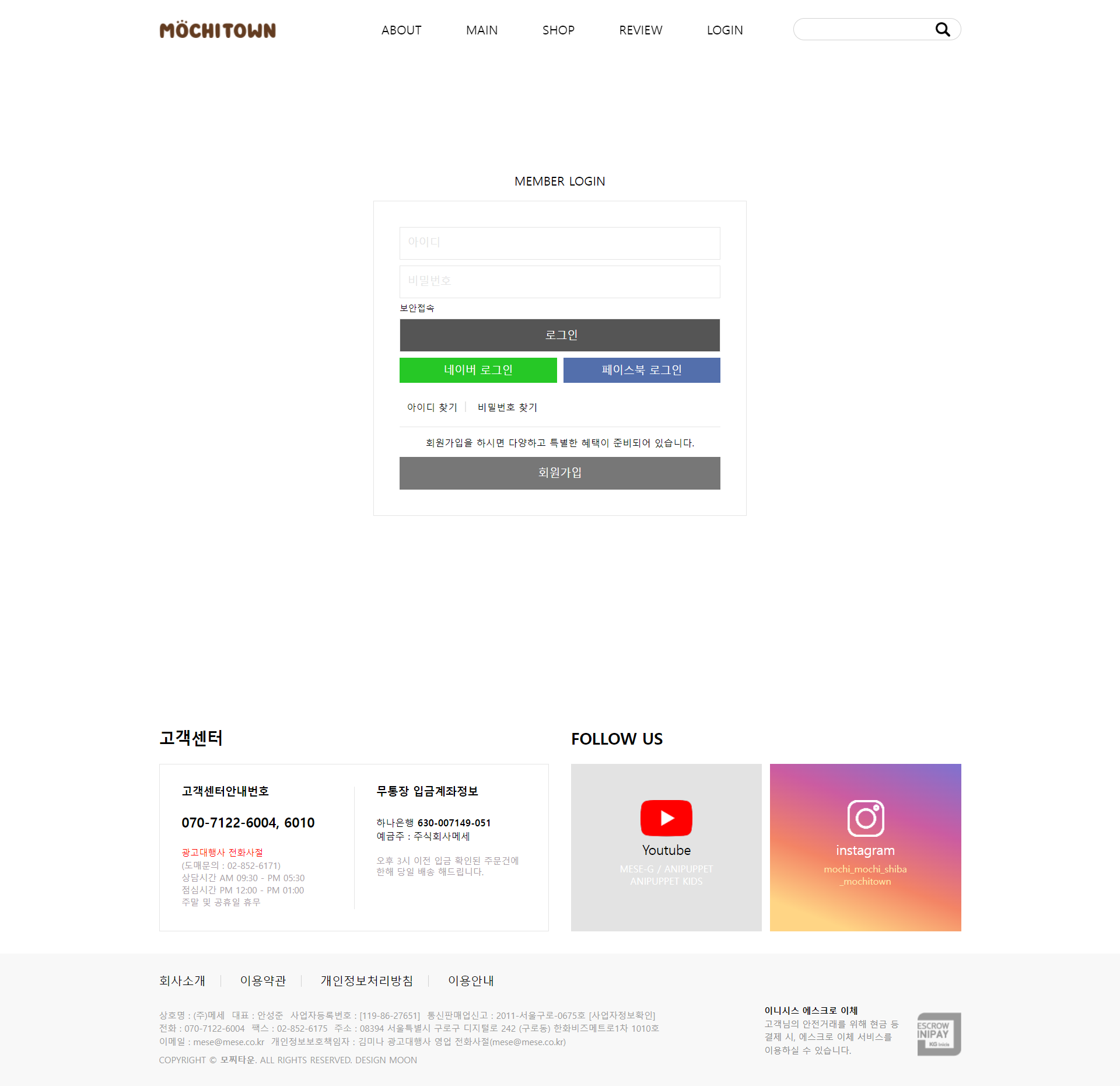 GitHub - GomSon-E/mochi-town