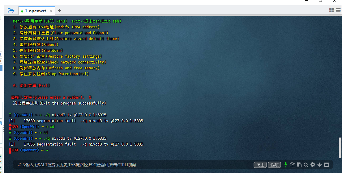 旁路由下访问国外网站屏蔽ipv6访问 · Issue #95 · sbwml/luci-app-mosdns · GitHub
