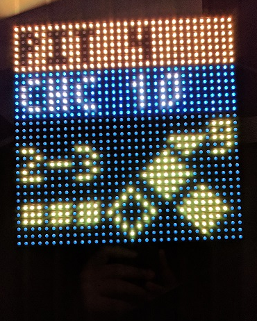 Matrix only showing red channel for all pixels · Issue #643 · hzeller ...