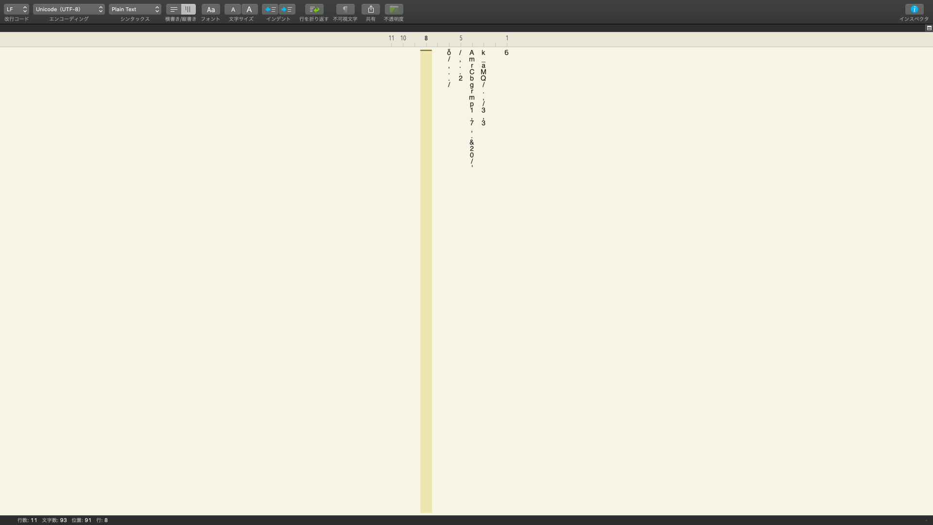 縦書とフォントの関係？ · Issue #1079 · coteditor/CotEditor · GitHub