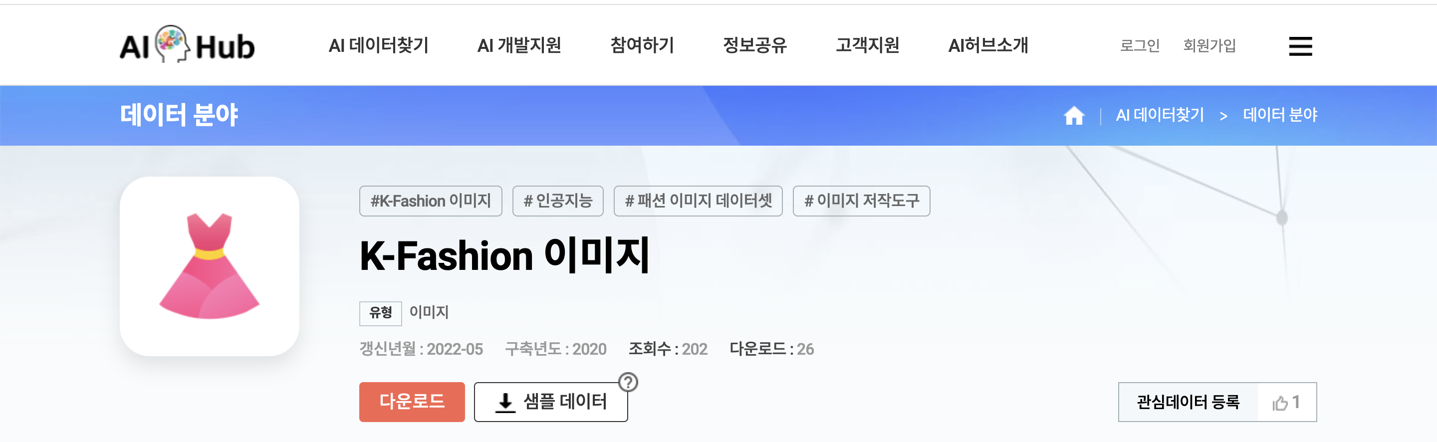 GitHub - gimseonjin/fashion-recommend-mall-deep-learning-server: deep ...