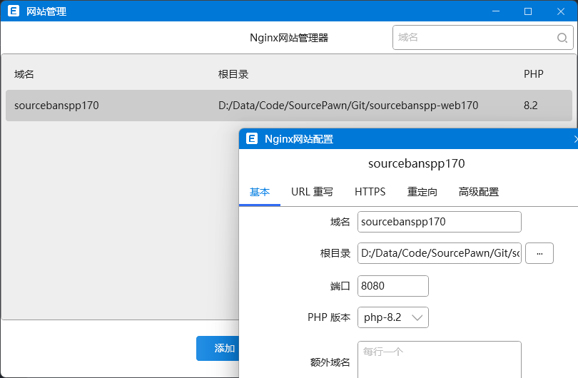Login does not work whatsoever · Issue #835 · sbpp/sourcebans-pp · GitHub
