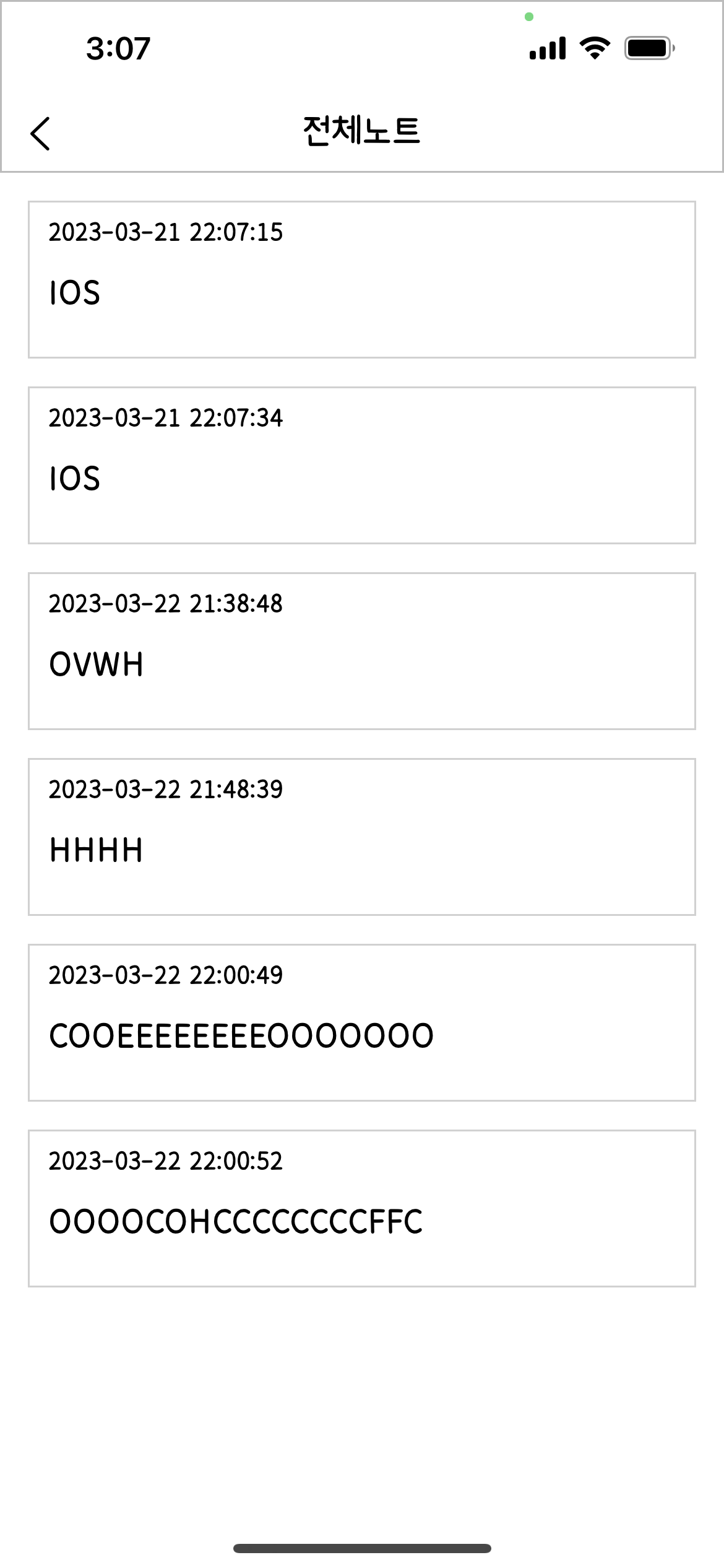 GitHub - Hong-Sen/Sign-Language-Note: 🤟수어를 인식하여 텍스트로 변환시키는 서비스🤙