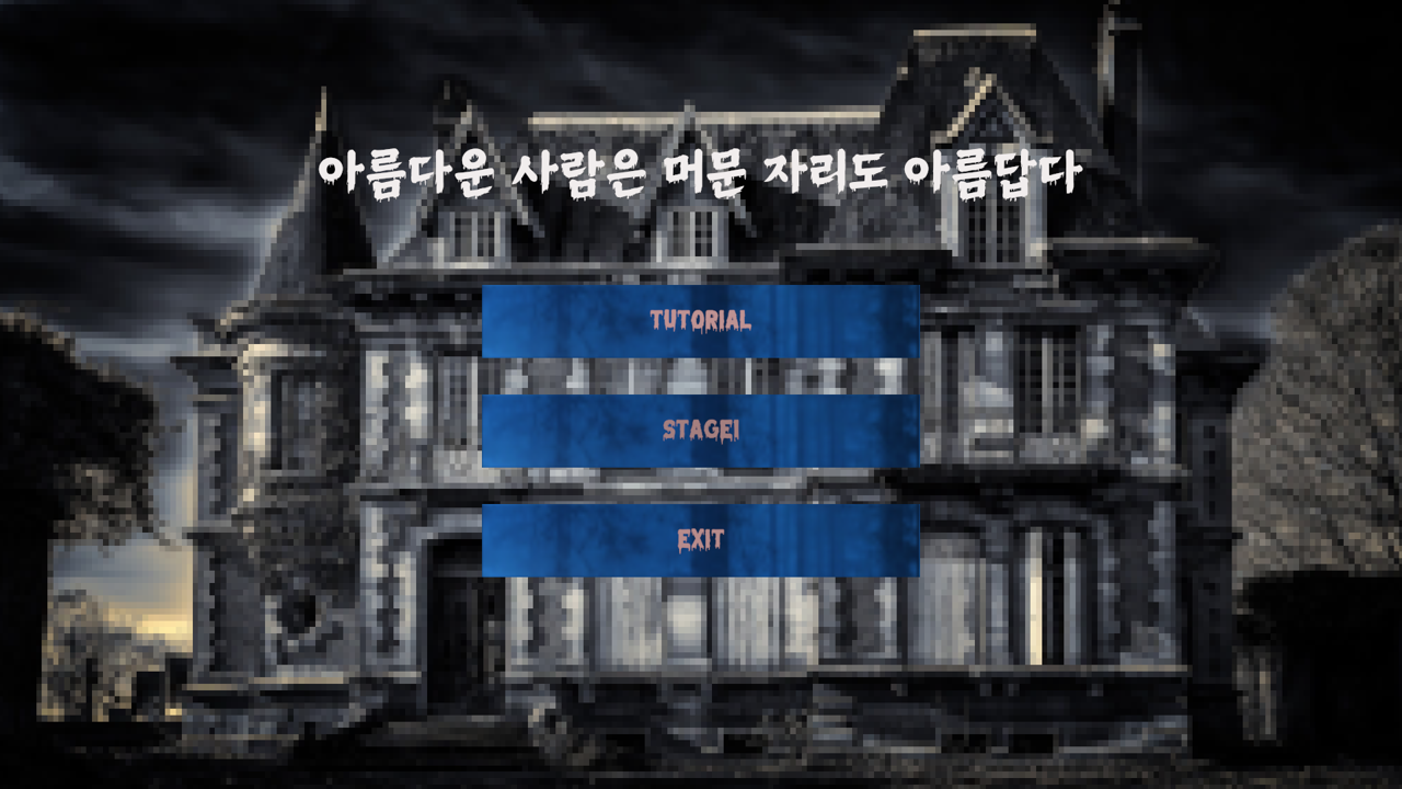 GitHub - ki-met-hoon/first-unity-3D-game