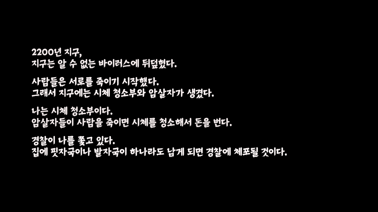 GitHub - ki-met-hoon/first-unity-3D-game